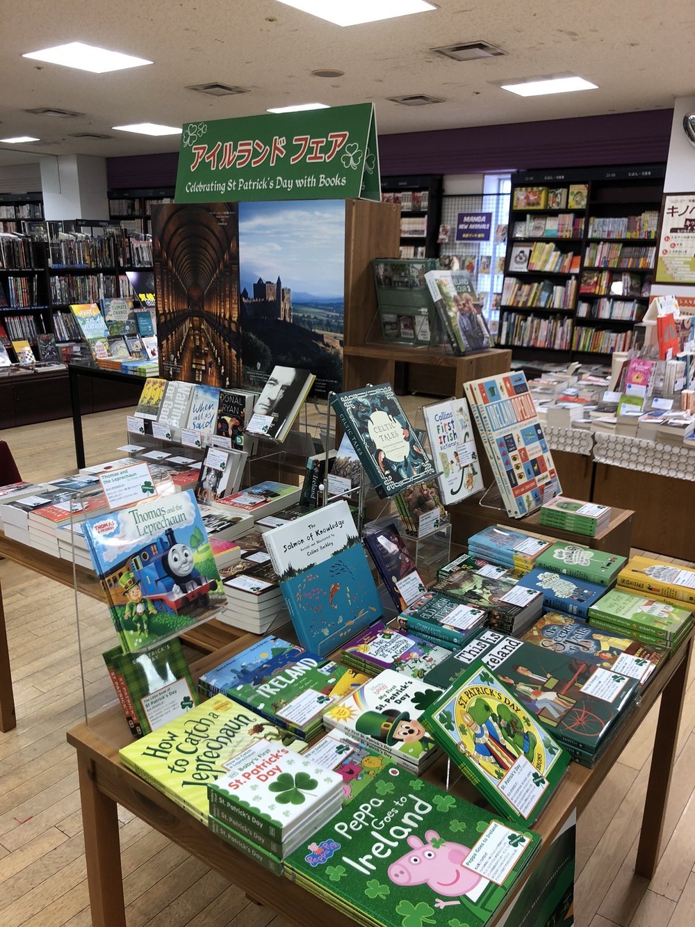 Embassy of Ireland, Tokyo – Newsletter 2 of 2022 | Ireland.ie