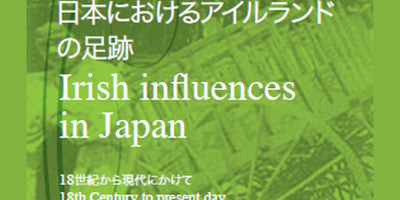 News And Events | Embassy Of Ireland, Japan | Ireland.ie | Ireland.ie