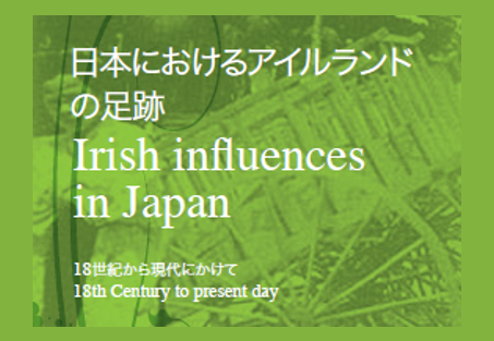 Irish Influences in Japan | Ireland.ie