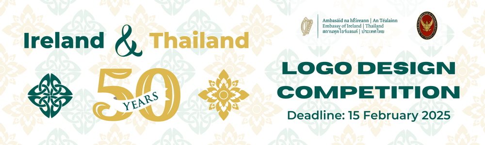 50th Anniversary Logo Competition | Ireland.ie