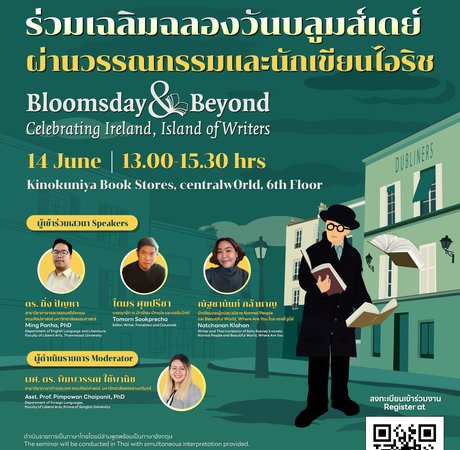 Bloomsday around the world 2025 | Ireland.ie