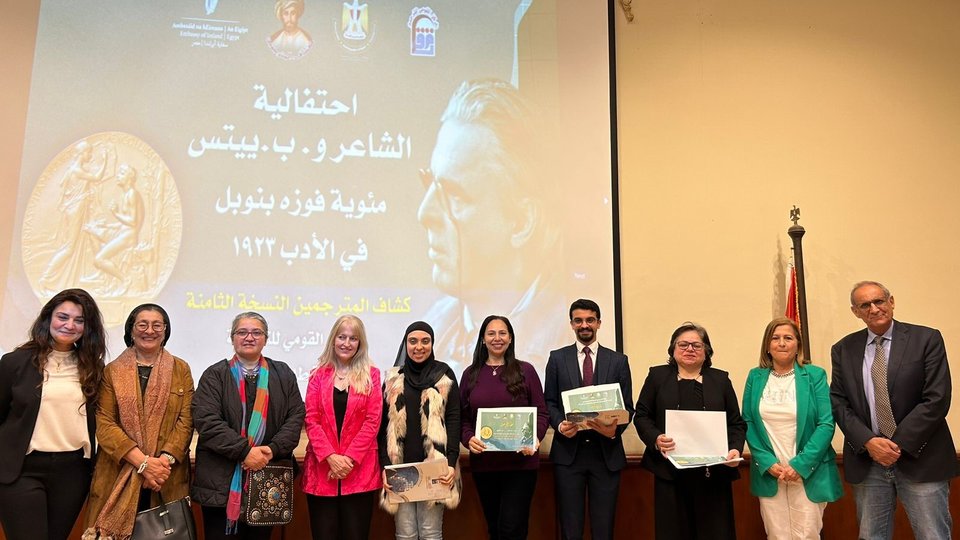 W.B. Yeats Nobel Prize Centenary | Ireland in Egypt | Ireland.ie ...